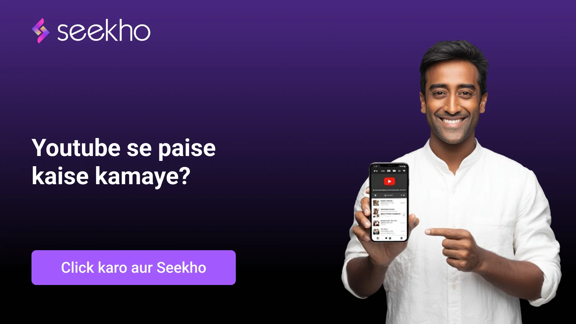 Best Shorts Videos for YouTube