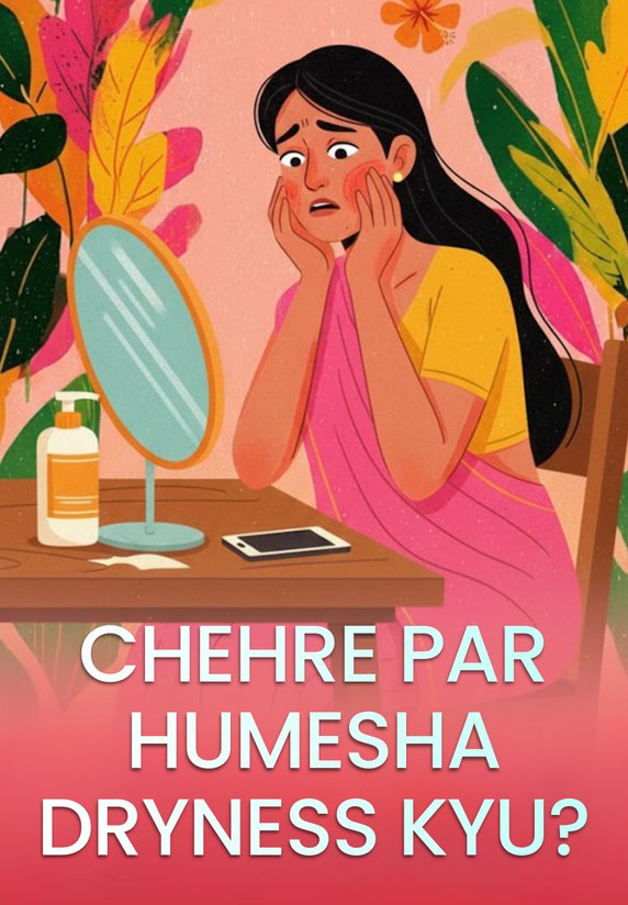 Sardi Jukham Ke Gharelu Nushke! | Swasth Naari