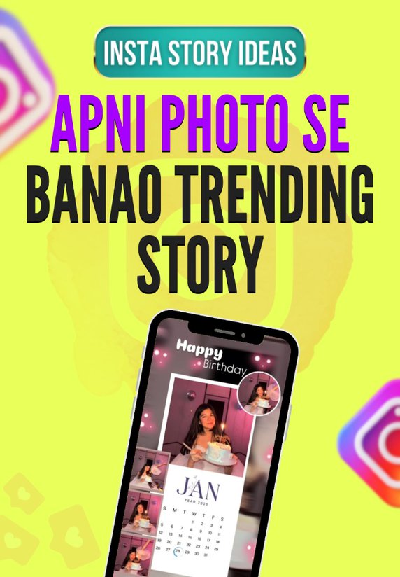 Photo Se Insta Ki Sabse Popular Reel Banao | Viral Reel Ideas