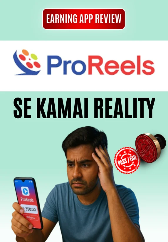 ProReels Se Kamai Reality | Earning App Review