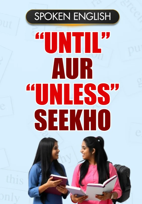 English Speaking | Speak Fluently: Online English Videos on Seekho