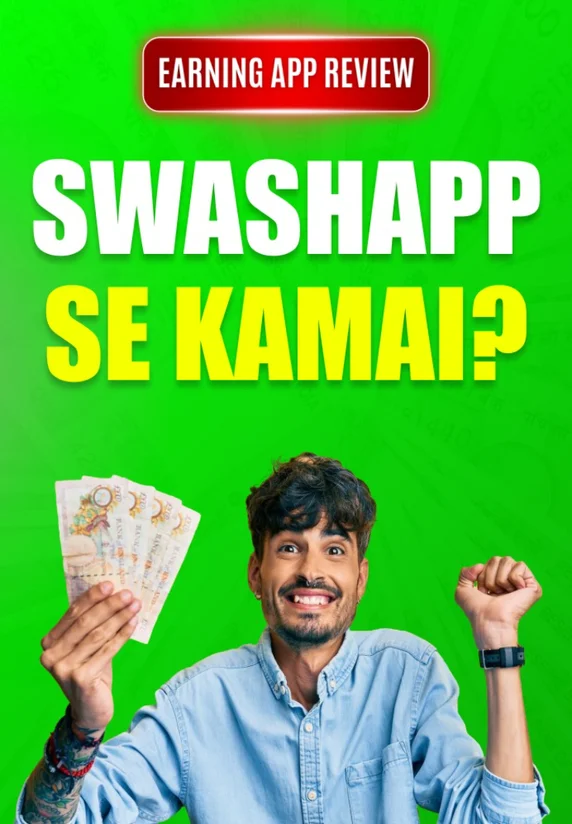 Swashapp Se Kamai? | Earning App Review
