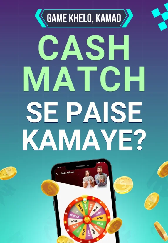 Cash Match Se Paise Kamaye? | Game Khelo, Kamao