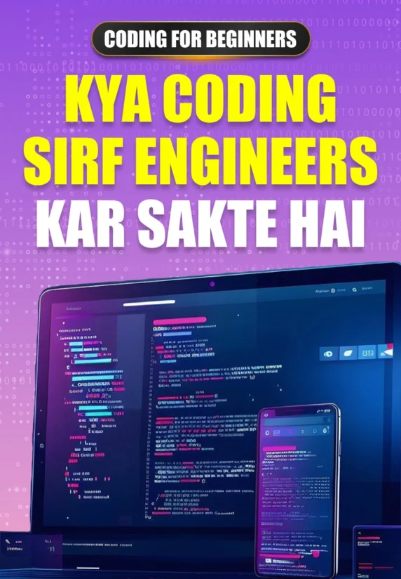 Kya Coding Sirf Enginers Kar Sakte Hai | Coding for Beginners