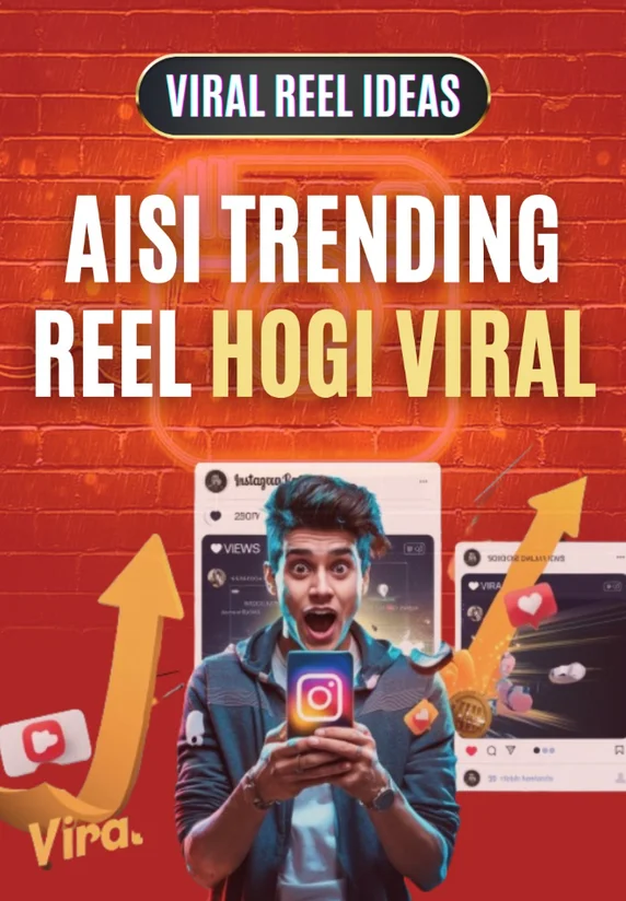 Aisi Trending Reel Hogi Viral | Viral Reel Ideas