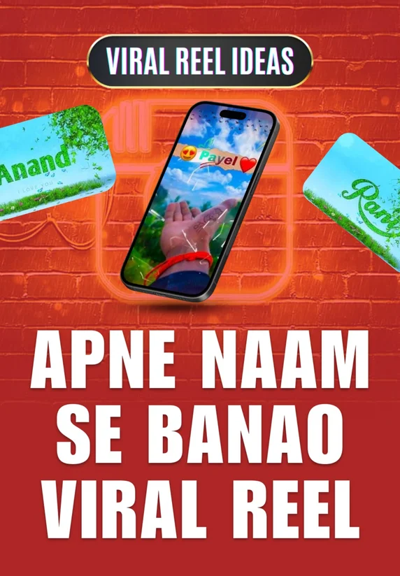 Apne Naam Se Banao Viral Reel | Viral Reel Ideas