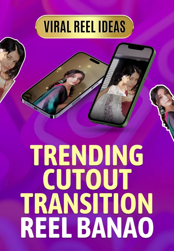 Trending Cutout Transition Reel Banao | Viral Reel Ideas