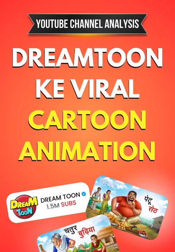Dreamtoon Ke Viral Cartoon Animation | YouTube Channel Analysis