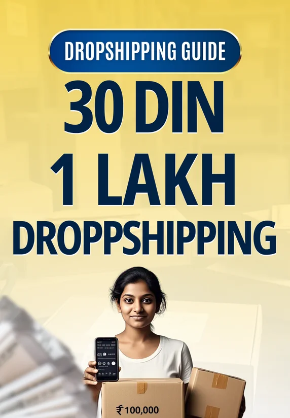 30 Din 1 Lakh Droppshipping | Dropshipping Guide