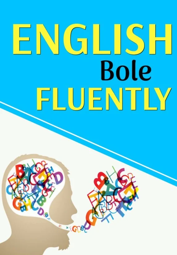 English Bole Fluently | English Speaking Mastery