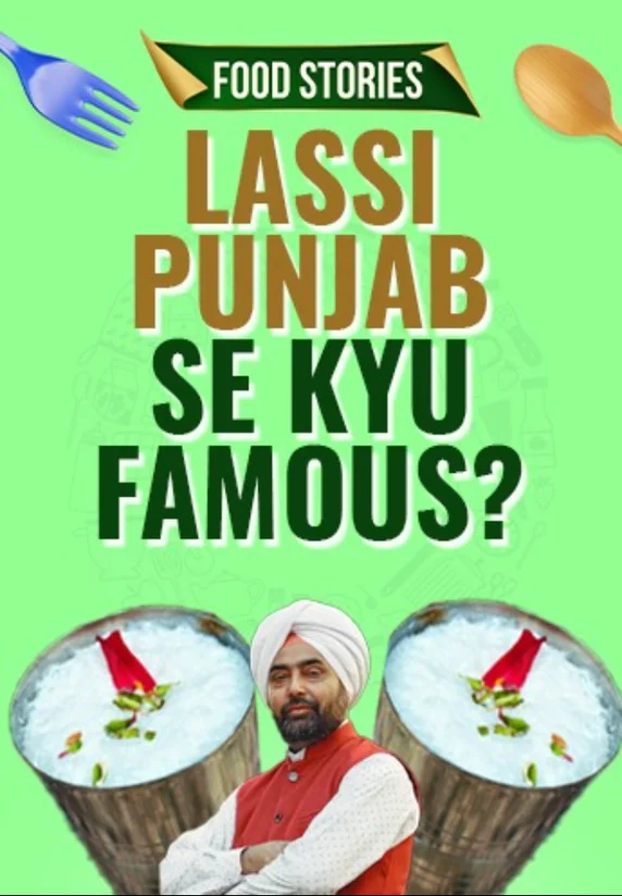Lassi Punjab Se Kyu Famous? | Food Stories