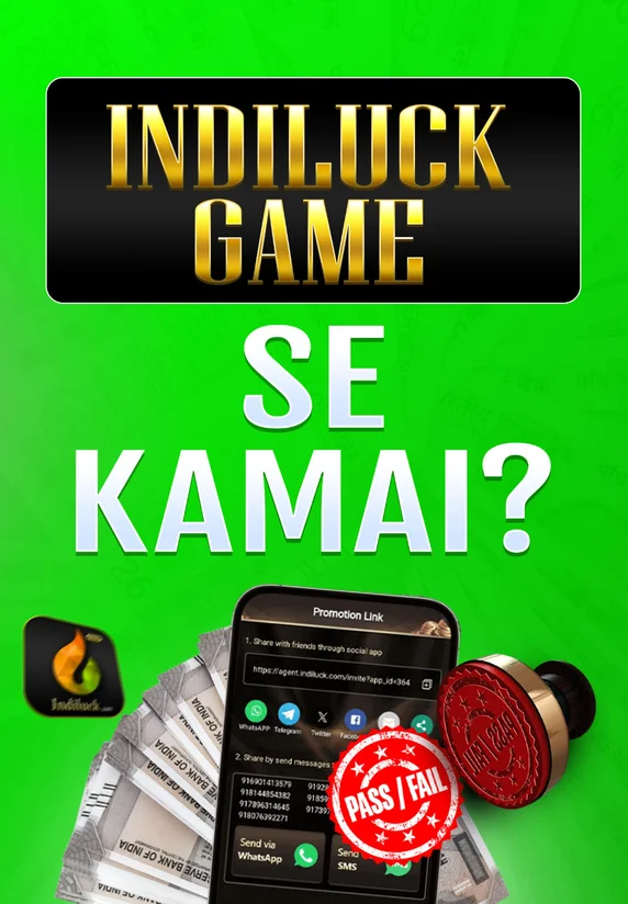 Indiluck Game Se Kamai Reality | Earning App Review