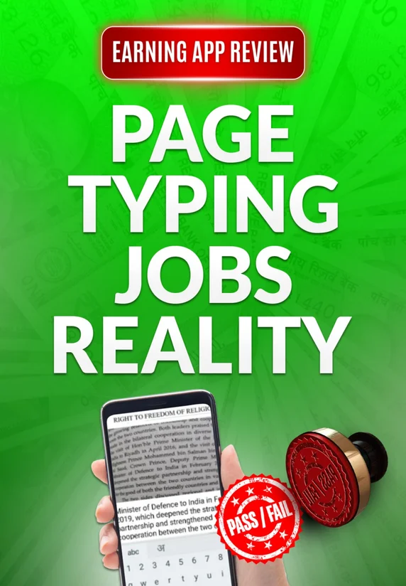 Page Typing Job Reality | Earning App Review