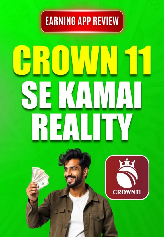 Crown 11 Se Kamai Reality | Earning App Review