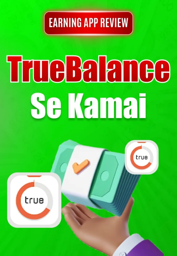 True Balance Se Kamai | Earning App Review