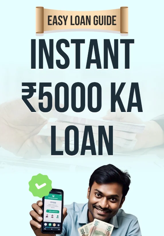 Instant ₹5000 Ka Loan | Easy Loan Guide