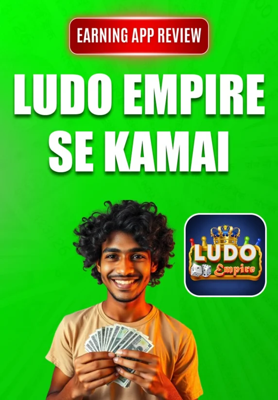 Ludo Empire Se Kamai | Earning App Review