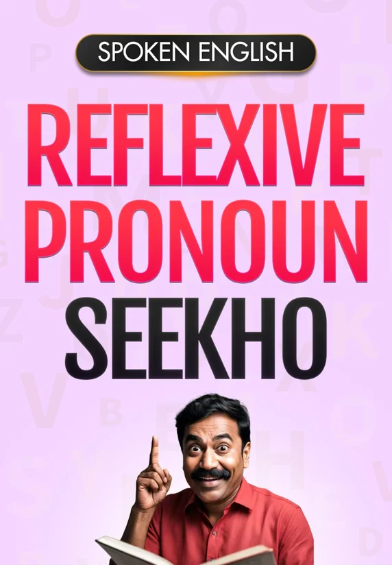 English Speaking | Speak Fluently: Online English Videos on Seekho