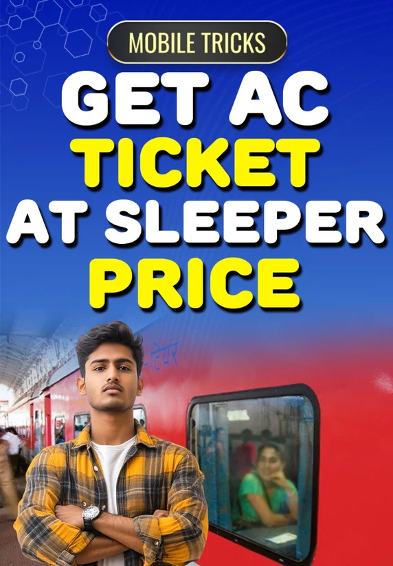 Get AC Ticket At Sleeper Price | Mobile Tricks
