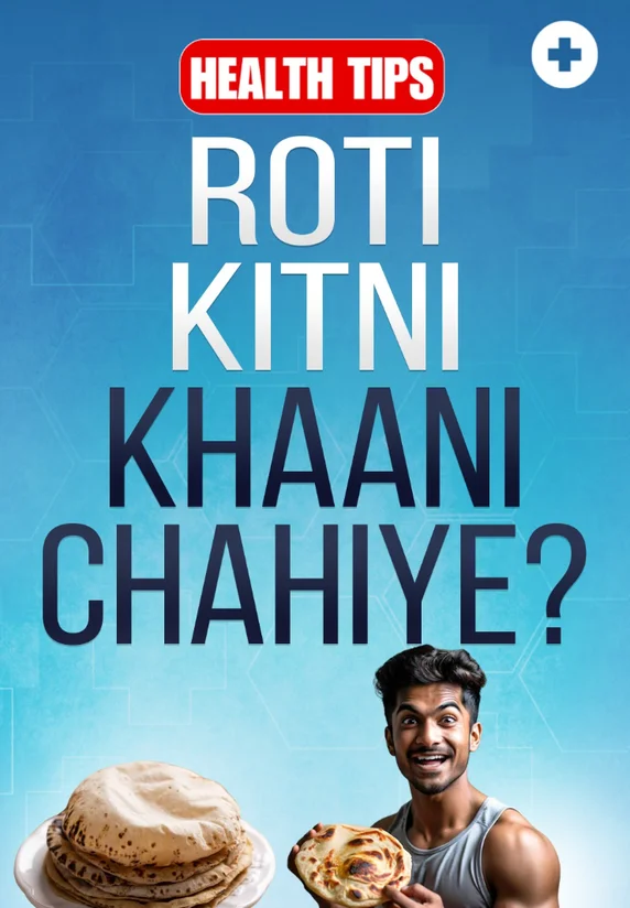 Roti Kitni Khani Chahiye? | Health Tips with Dr. Umesh Wadhavani