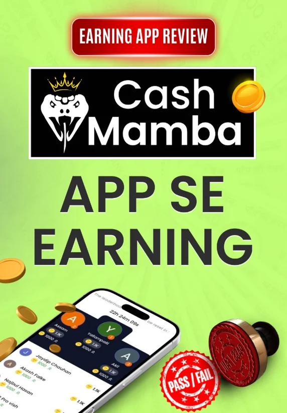 Cash Mamba App Se Earning | Earning App Review