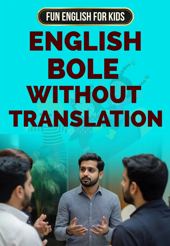 English Bole Without Translation | English for Job Seekers