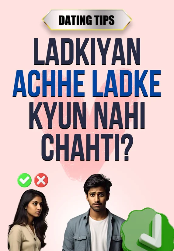 Ladkiyan Achhe Ladke Kyun Nahi Chahti? | Dating Tips