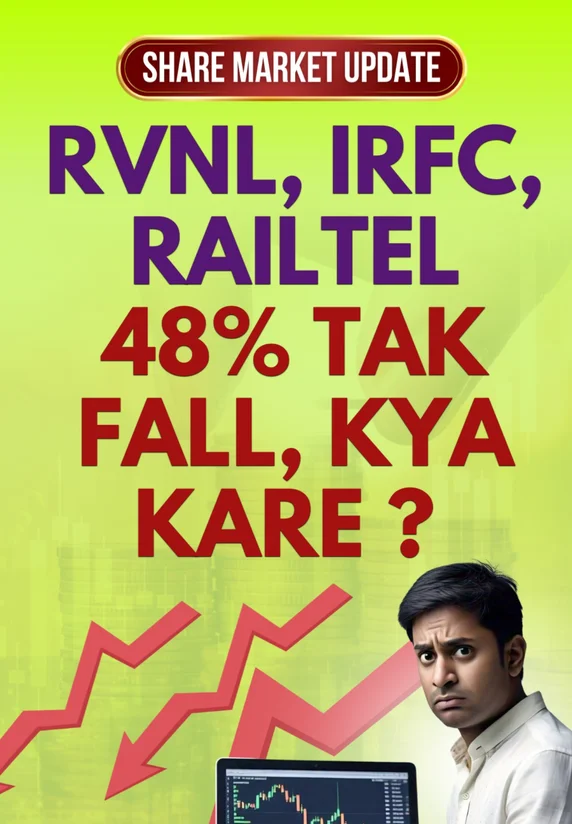 Rvnl, Irfc, Railtel 48% Tak Fall, Kya Kare ? | Share Market Update