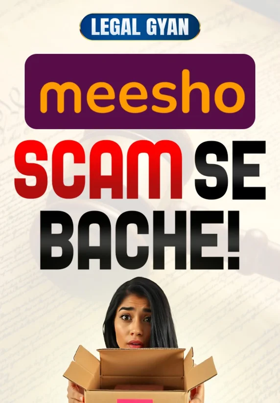 Meesho Scam Se Bache! | Legal Gyan