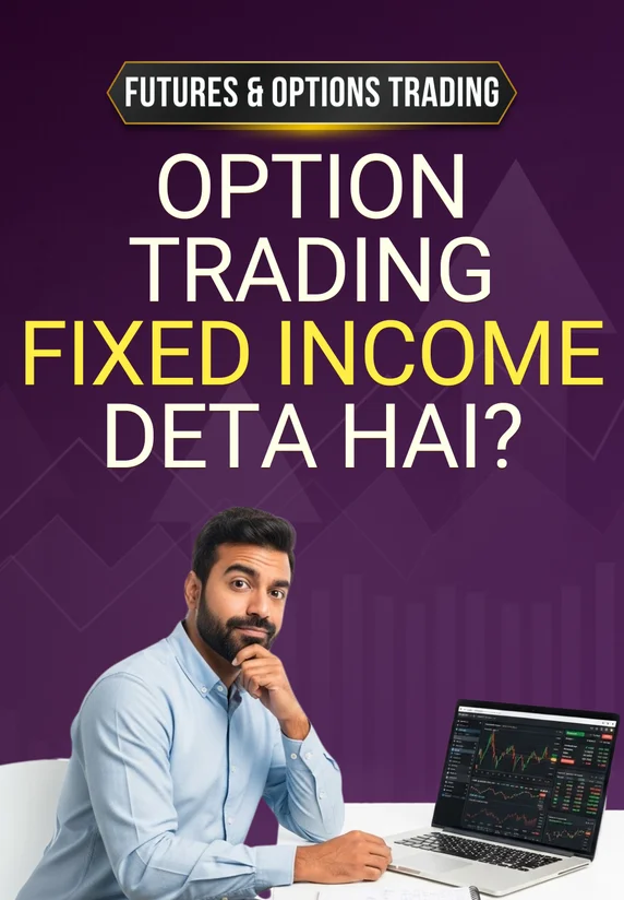 Option Trading Fixed Income Deta Hai? | Futures & Options Trading