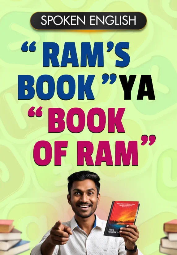 "Ram's Book" ya "Book of Ram" | Spoken English
