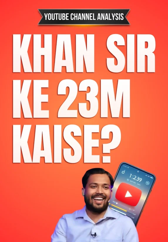 Khan Sir ke 23M Kaise ? | YouTube Channel Analysis