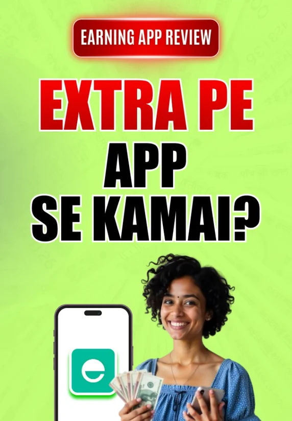 Extra Pe App Se Kamai | Earning App Review