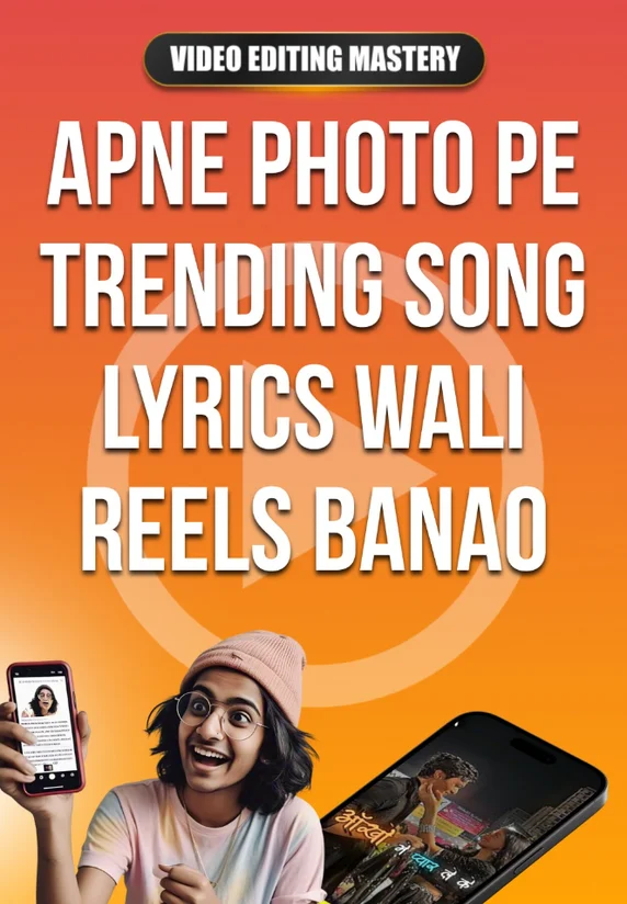 Apne Photo Pe Trending Song Lyrics Wali Reels Banao | Video Editing Mastery