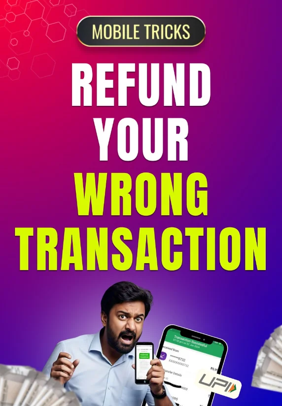 Refund Your Wrong Transaction | Mobile Tricks