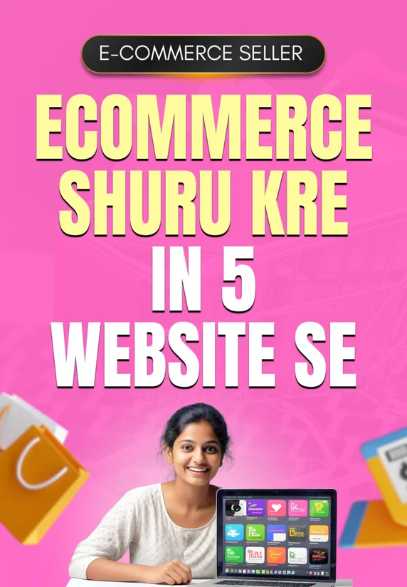 Ecommerce Shuru Kre In 5 Website Se | E Commerce Seller
