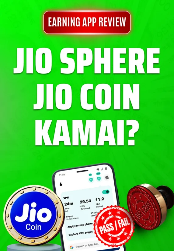 Jio Sphere Jio Coin Kamai? | Earning App Review
