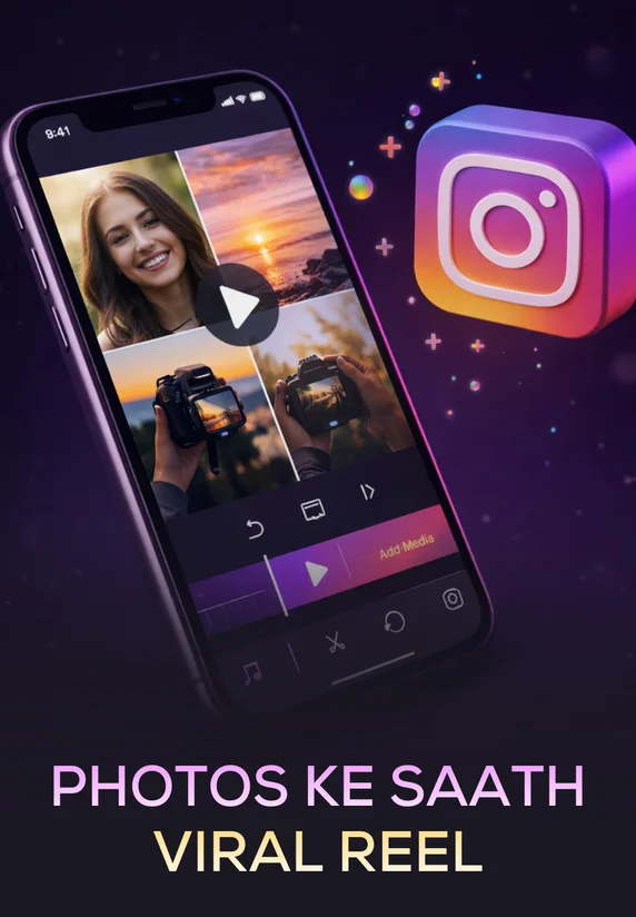 Photos Ke Saath Viral Reel | Viral Reel Ideas