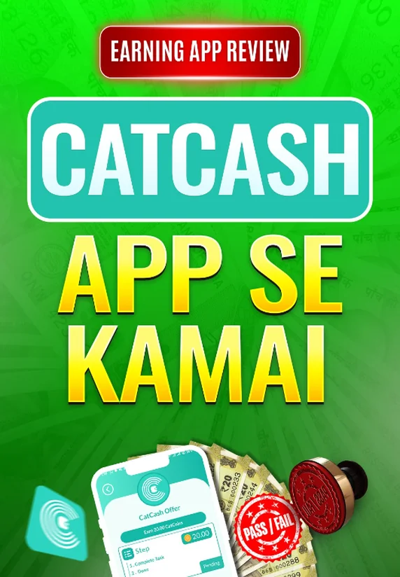 CatCash App Se Kamai | Earning App Review