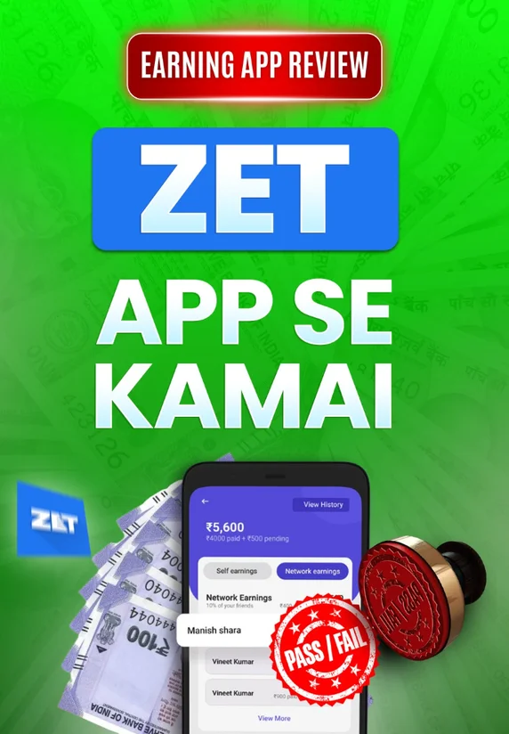 Zet App Se Daily Income | Earning App Review