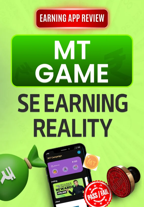 MT Game Se Earning Reality | Earning App Review