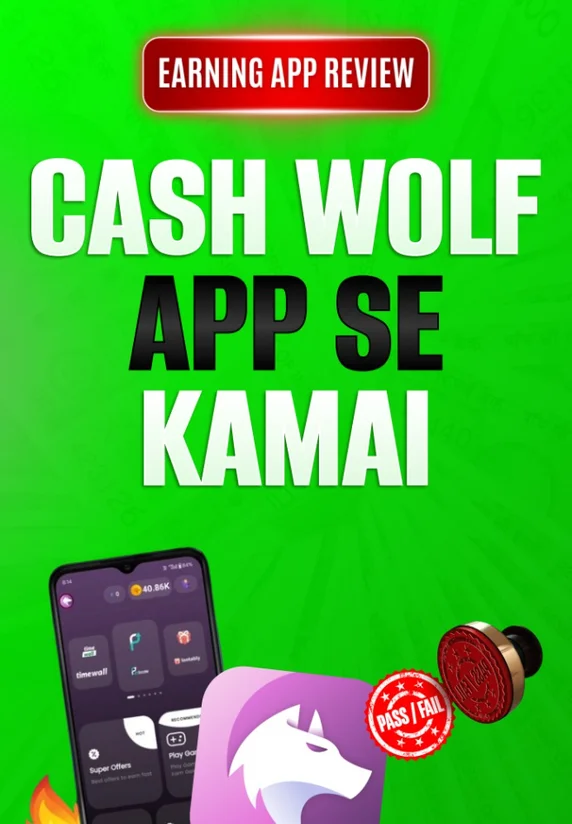 Cash Wolf Se Kamai | Earning App Review