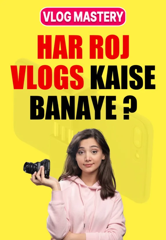 Har Roj Vlogs Kaise Banaye ? | Vlog Mastery