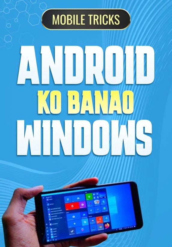 Android Ko Banao Windows | Mobile Tricks