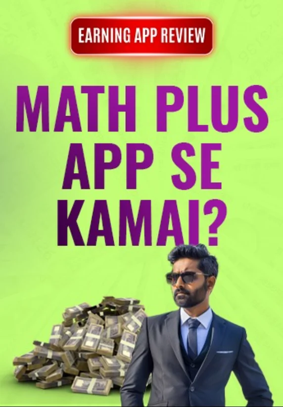 Math Plus App Se Kamai? | Earning App Review