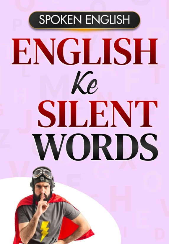 English Ke Silent Words | Spoken English