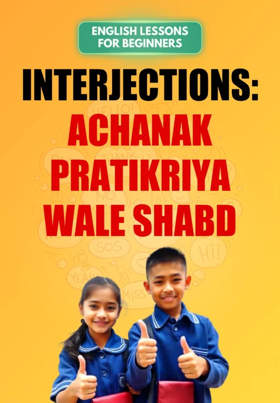 Interjections: Achanak Pratikriya Wale Shabd | English Lessons for ...