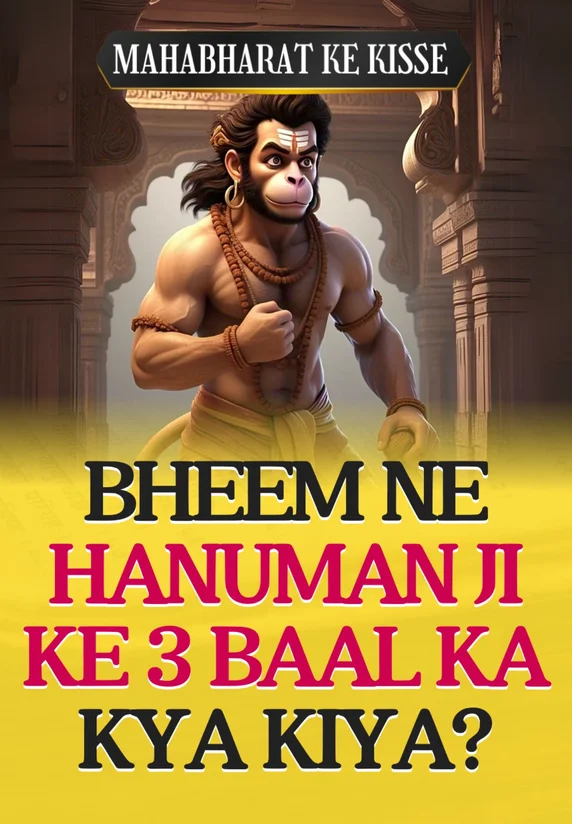 Bheem Ne Hanuman Ji Ke 3 Baal Ka Kya Kiya? | Mahabharat Ke Kisse