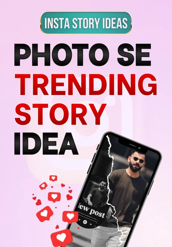 Photo Se Trending Story Idea | Insta Story Ideas