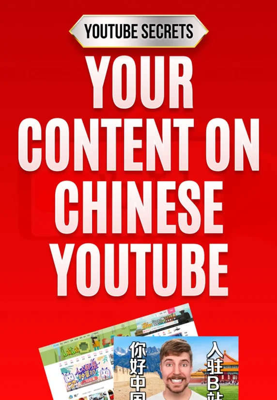 Your Content On Chinese Yt | Youtube Secret